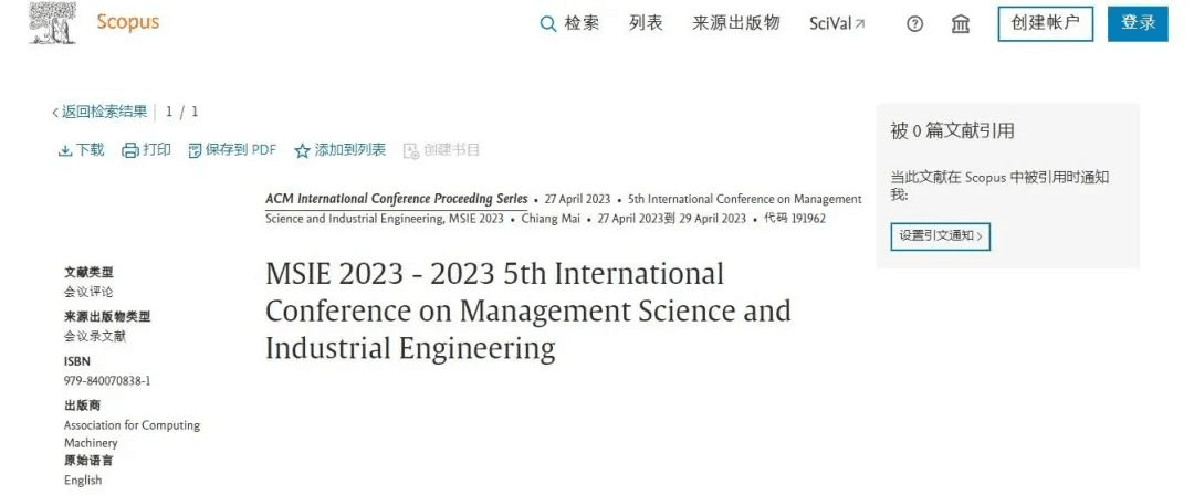 MSIE 2026 | Thailand